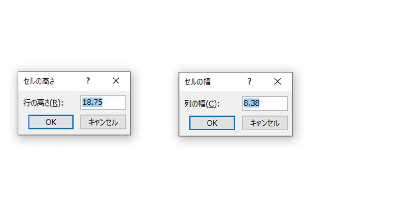 エクセルの列の幅の調整で文字が見切れない表にする簡単方法 | excel-kt