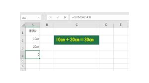 エクセルでSUMの合計が合わない2つの原因と解決方法 | excel-kt
