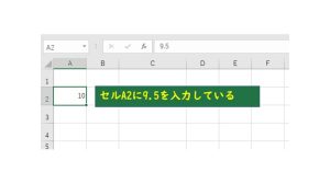 エクセルでSUMの合計が合わない2つの原因と解決方法 | excel-kt