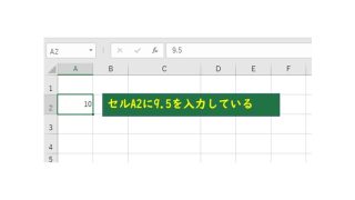 エクセルでSUMの合計が合わない2つの原因と解決方法 | excel-kt