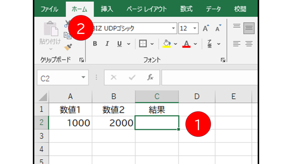 エクセルの足し算のやり方を4つ紹介します｜初心者におススメ順 | excel-kt