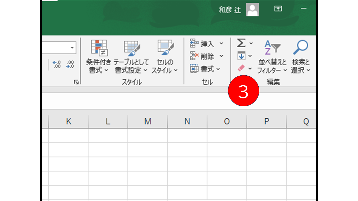 エクセルの足し算のやり方を4つ紹介します｜初心者におススメ順 | excel-kt
